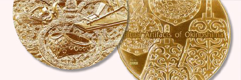 Japan Mint Online Shop